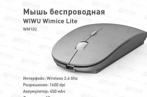 Мышь беспроводная wiwu Wimice Lite WM102