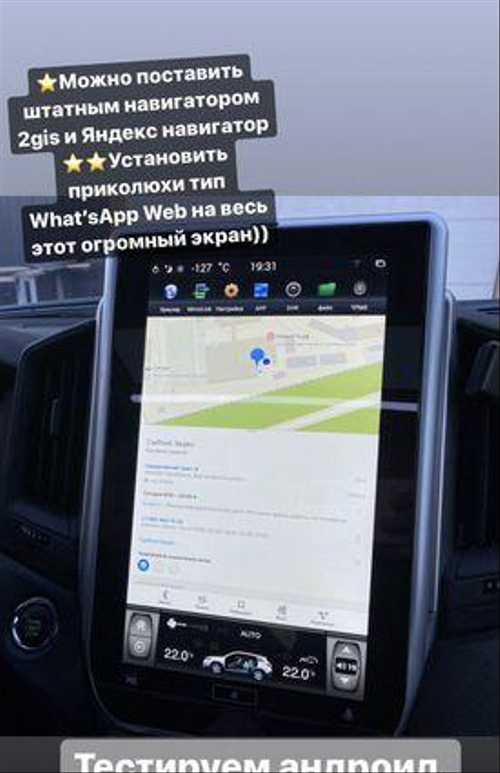 Монитор tesla lc200 toyota land cruiser 200 2016+