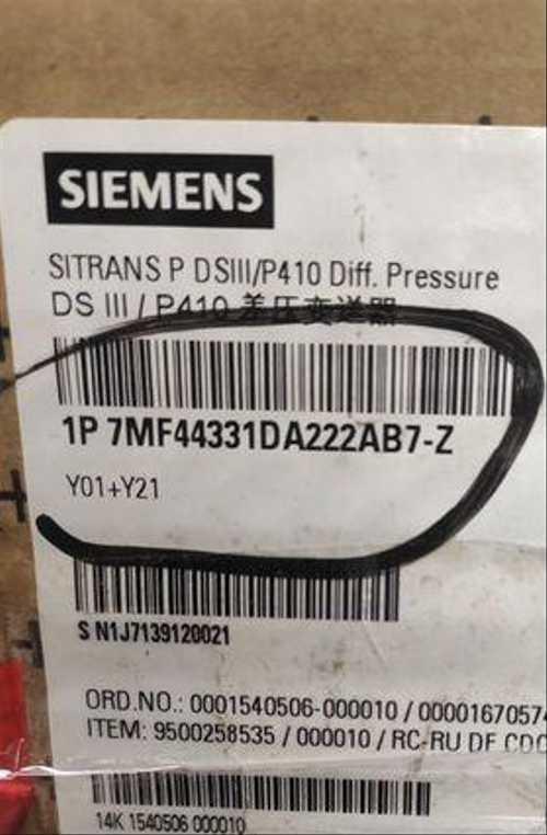 Преобразователь давления Siemens