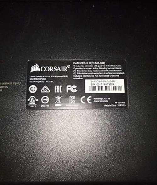 Corsair K70 Lux RGB