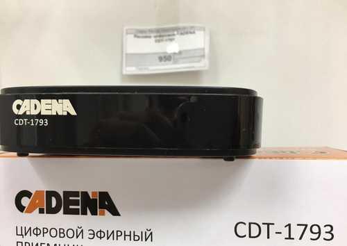 Схема cadena cdt 1793