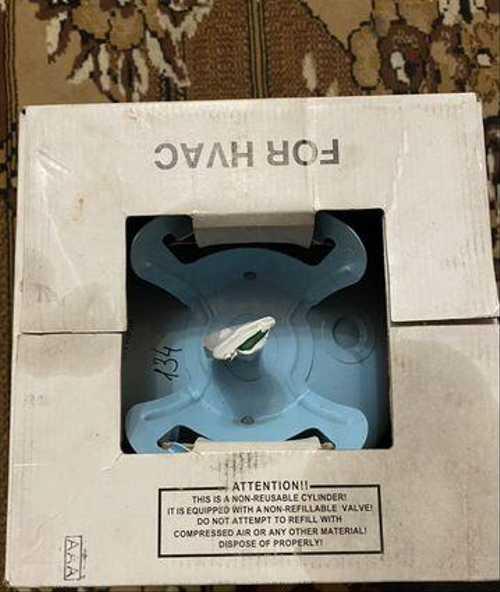 Фрион 134 а