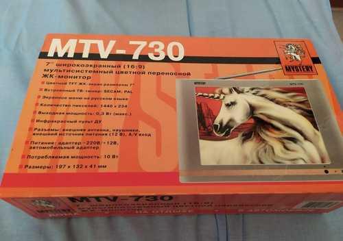 Телевизор портативный Mystery mtv-730