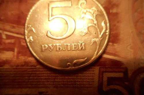 Монеты 5 руб. спмд 1997г. 2 шт. брак