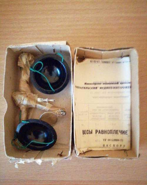 Весы равноплечие