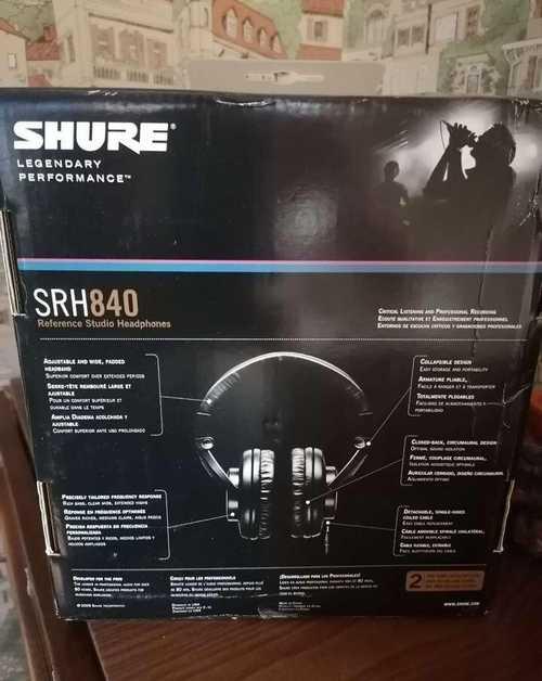 Наушники Shure SRH840