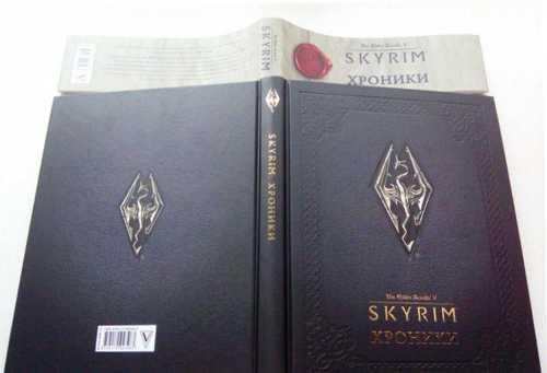 Книга "Skyrim. Хроники"