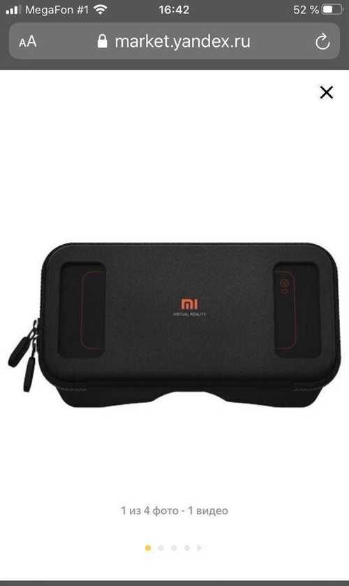 Очки виртуальной реальности для смартфона Xiaomi M