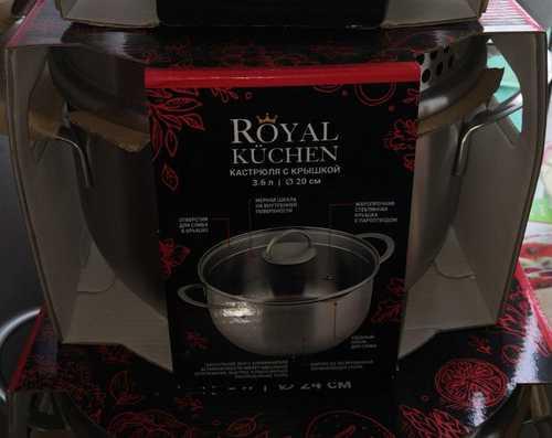 Кастрюля Royal Kuchen