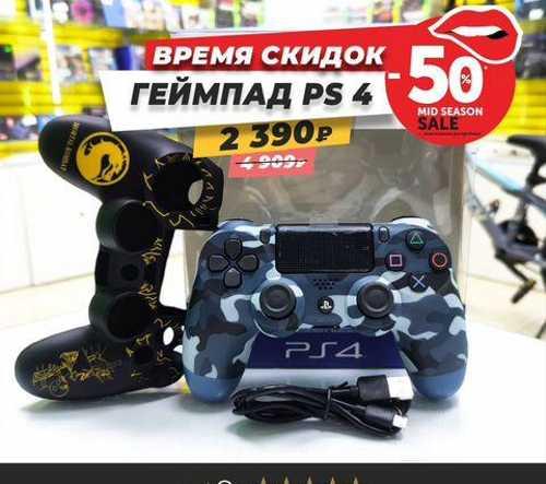 Джойстик геймпад ps4 - новый - гарантия