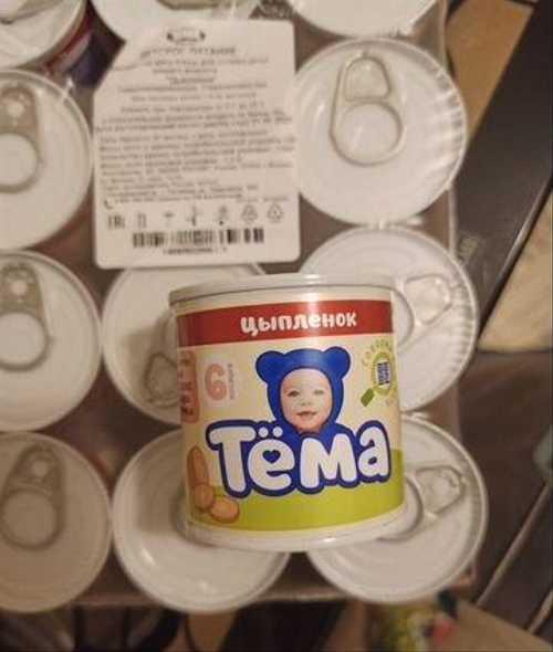 Пюре мясное тема фото