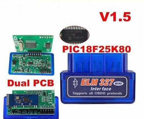 ELM327 OBD2 Bluetooth / Wifi сканер ошибок V 1.5