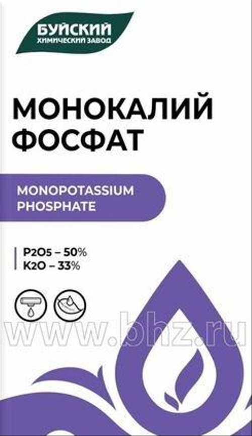 Монокалийфосфат водорастворимый 20 кг 14 сентября