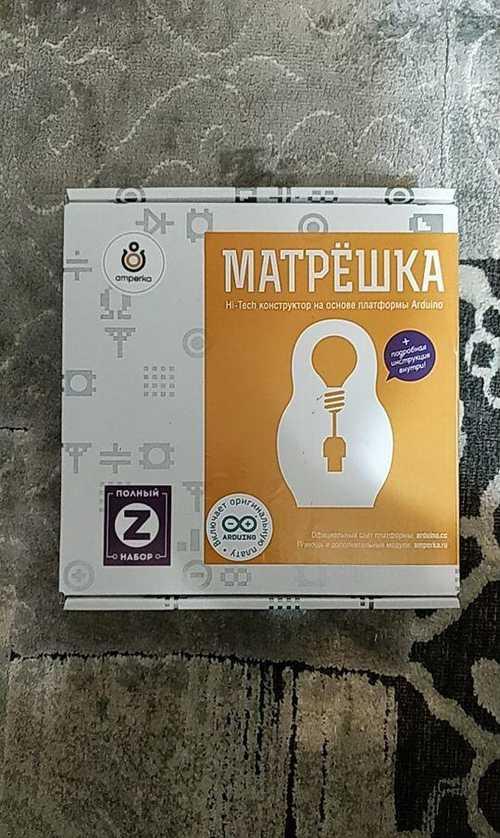 Набор Матрёшка Z (Arduino)