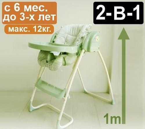 Стульчик качели babyton 2в1 с пультом д у beige ty838