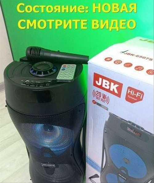 JBK Аyдио блютуз современная колонка. Высота 56 см