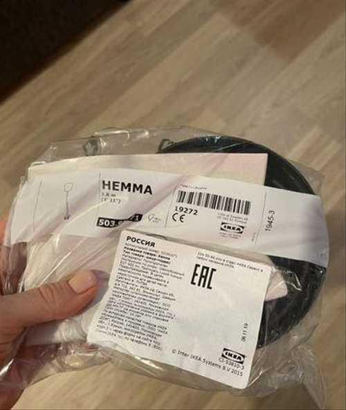 Шнур-подвес IKEA hemma