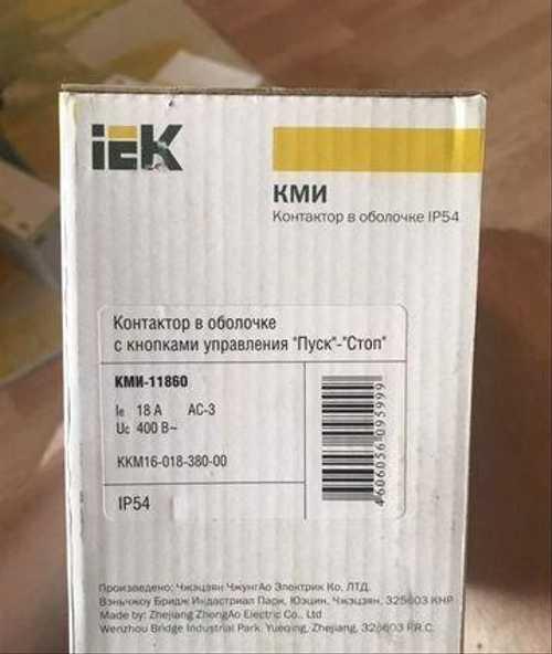 Контактор кми-11860