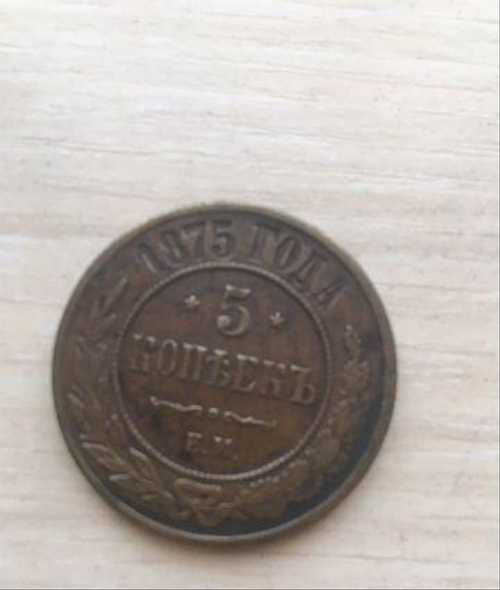 Продам царские монеты и монеты СССР
