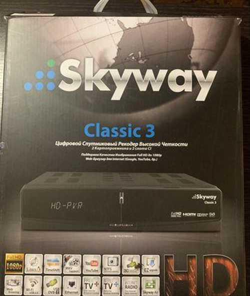 Схема skyway classic 4