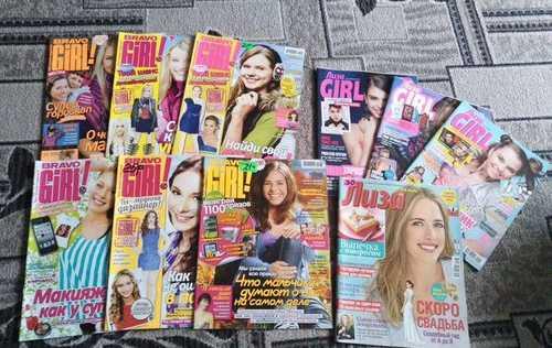 Журналы Bravo Girl, Лиза Girl и тд