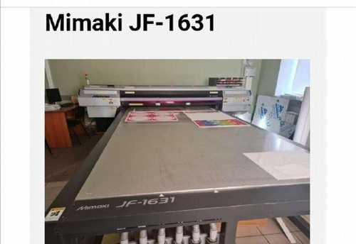 Планшетный уф принтер (плоттер) Mimaki JF - 1631.б