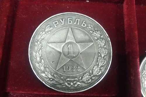 Серебряный рубль 1922 аг