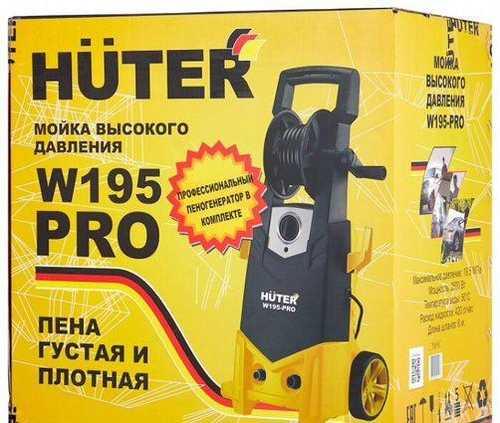 Мойка huter W-195 PRO