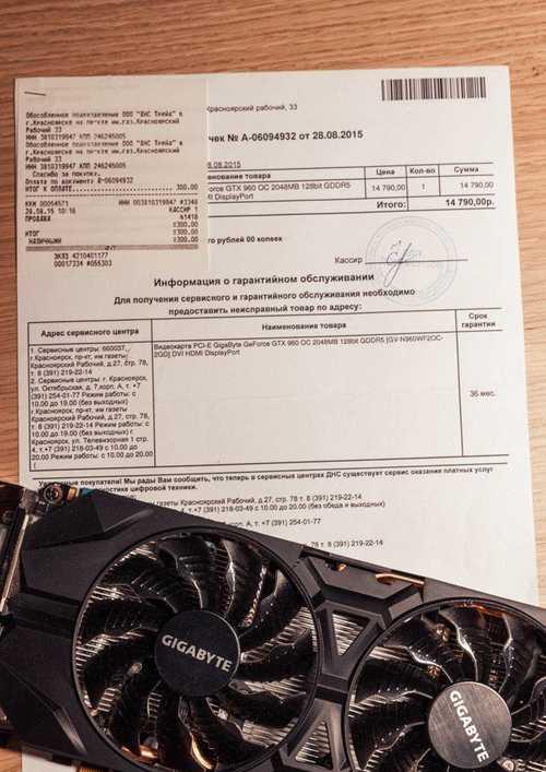 Gigabyte GeForce GTX 960 WF OC (GV-N960WF2OC-2G)