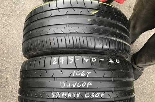 Купить шины 275 40 r20. Dunlop SP Sport Maxx 050+. 275 40 20 Летние шины. 275/45 R20 Dunlop SP Sport Maxx. Шина 275/40 r20 Dunlop SP Sport,.