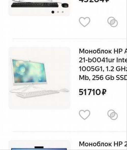 Моноблок HP all in one белый в идеале полный компл