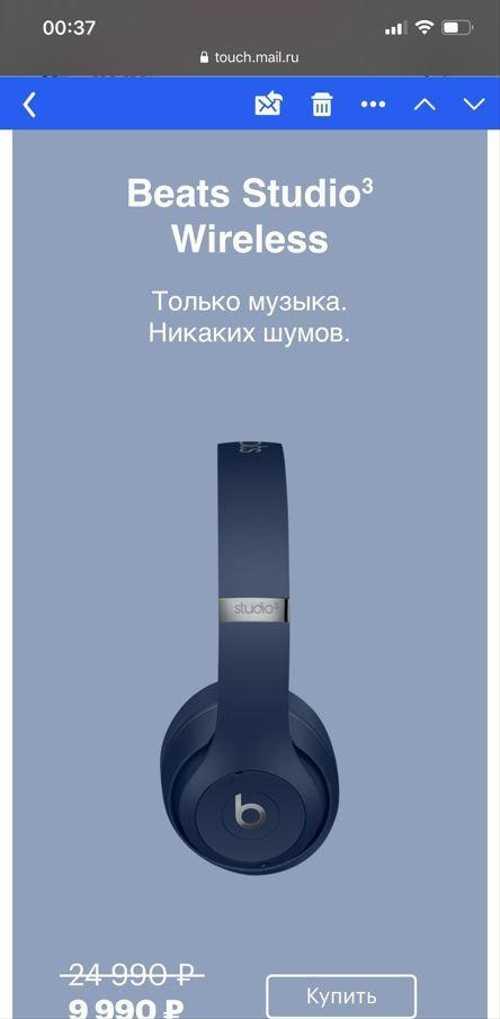 Промокод re store