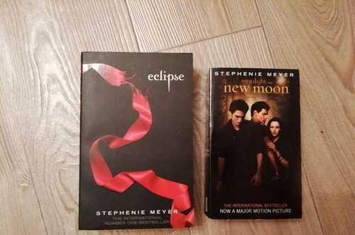 Сумерки аудиокнига затмение. Сумерки затмение обложка книги. Stephenie Meyer "Eclipse".