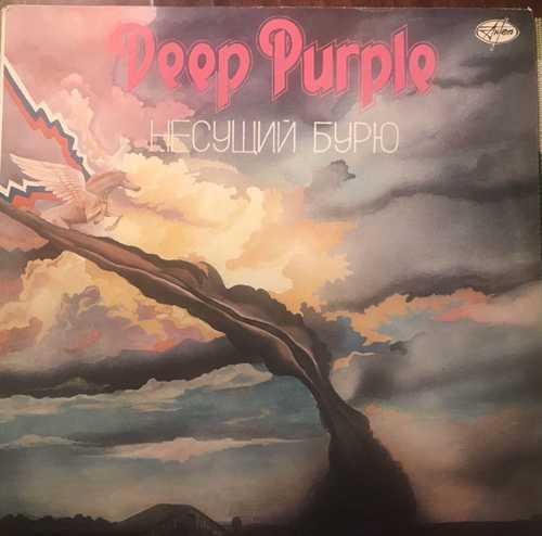 Виниловая пластинка Deep Purple - Несущий бурю