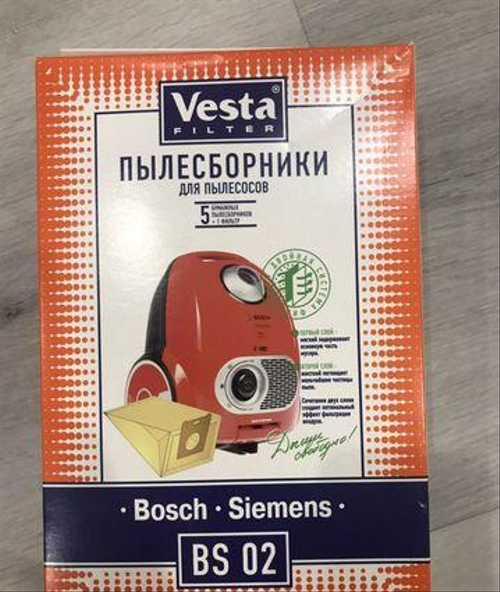 Пылесборники Vesta Filter BS-02 комплект 5 шт