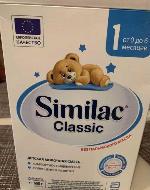 Смесь Similac