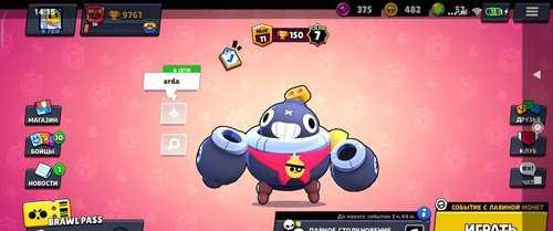 Brawl Stars