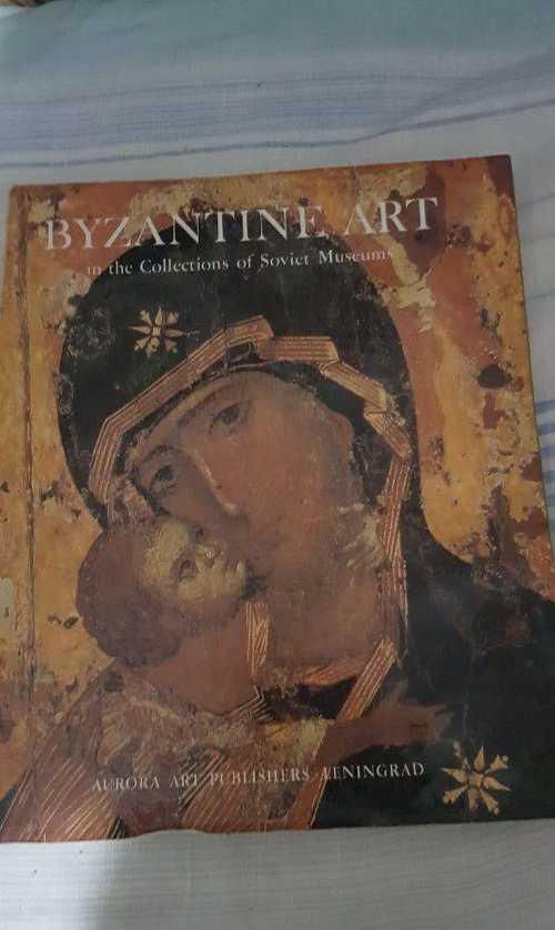 Книга Byzantine Art