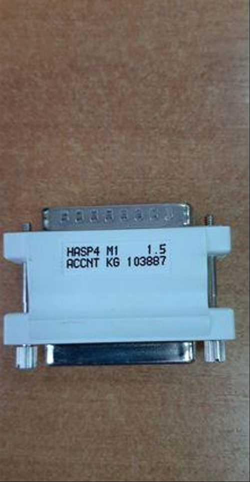 Hasp4 M1 1C Бухгалтерия 7.7