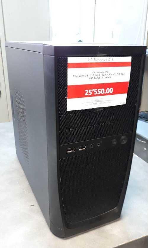 Системный блок 102 i3-8100/8Gb/H310/SSD240/400W