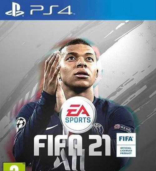 Монеты Fifa 21