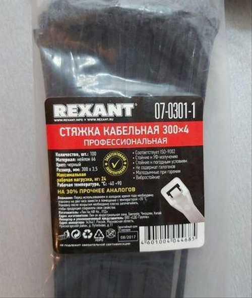 Стяжка кабельная rexant