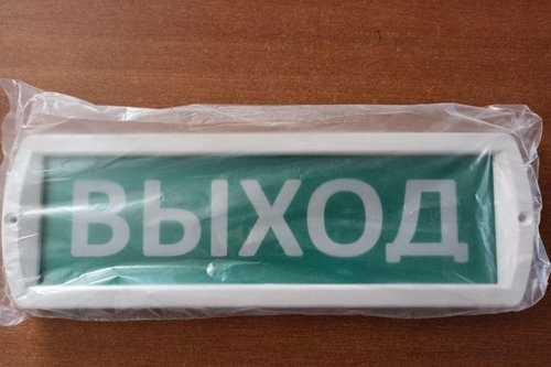 Топаз 220. Топаз 220-рип. Топаз-12в выход световое табло. Световое табло выход топаз-220. Табло выход топаз.