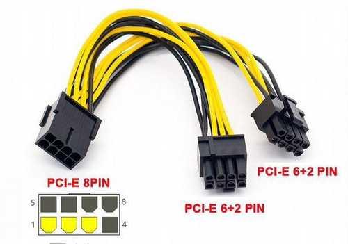 Переходник 8-pin pcie - 2 x pcie 8 (6+2) pin