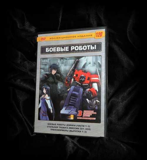 DVD Коллекция анимэ редкая подборка