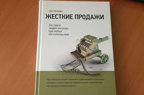 Книги по саморазвитию