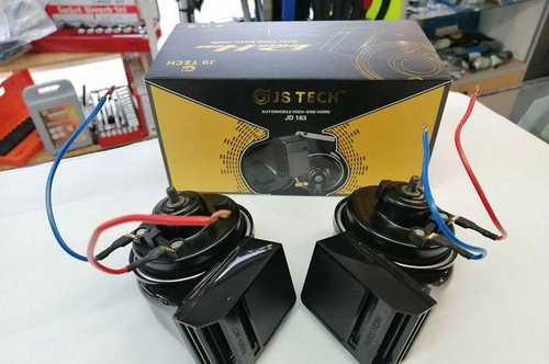 Сигнал автомобильный 120db 400/500Hz