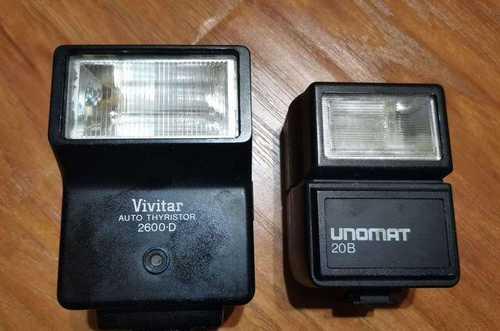 Вспышка камеры Vivitar и Unomat