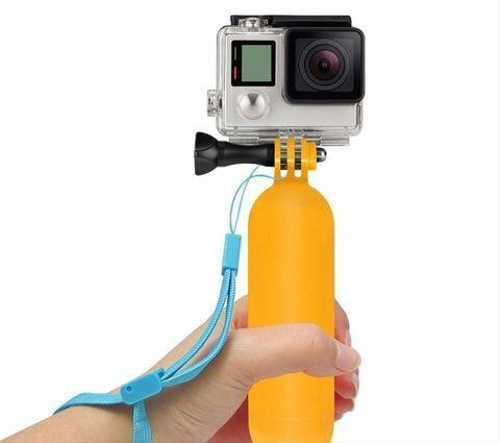 Жёлтая рукоятка-поплавок для GoPro, Osmo Action