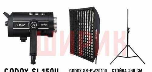 Godox sl150ii + Godox sbfw 70100 + стойка 280 см